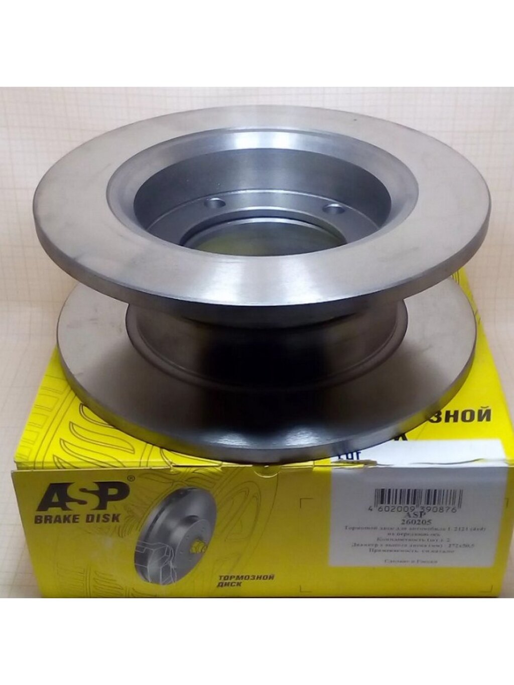 Диск тормозной для а/м ВАЗ 2121 "ASP"