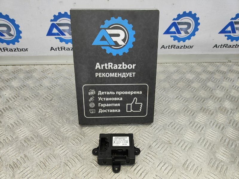 Б/У Блок комфорта Ford Mondeo 4 MK4 / Форд Мондео 4 MK4 1.8 FFBA 100 Л.С. дизель 2008