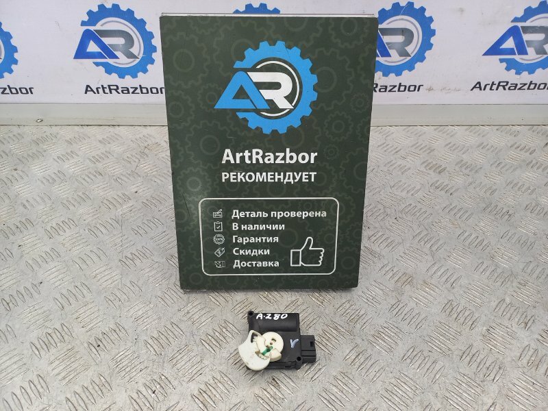 Б/У Моторчик заслонки печки Audi A6 C6 / Ауди A6 C6 2.0 BPJ 170 Л.С 2010