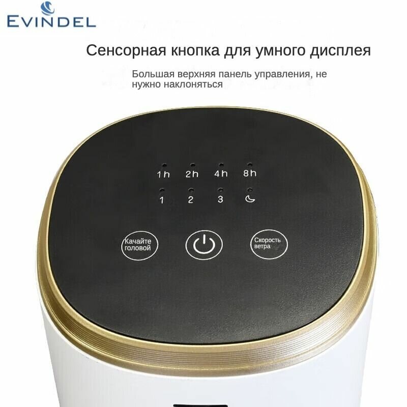 Вентилятор — фото 1