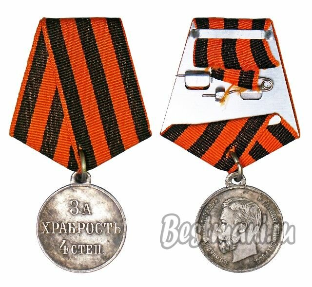 Медаль За храбрость 4 степени, на колодке с лентой сувенирная копия, ордена медали и награды