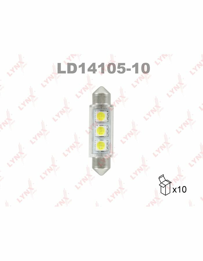 Лампа светодиодная LED C5W t11x41mm 12V SV8 5 7000K LYNXauto LD1410510 1шт.