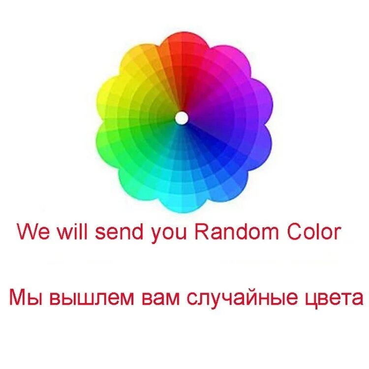 Пижама