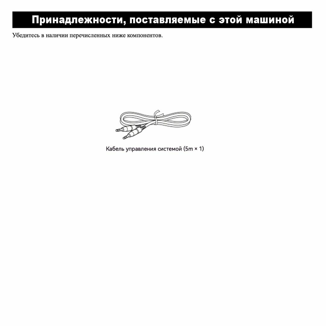 Домашний кинотеатр — фото 1