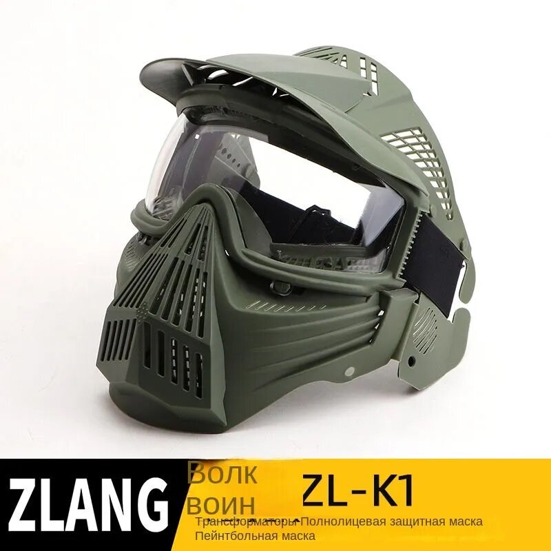 Стильная пейнтбольная маска