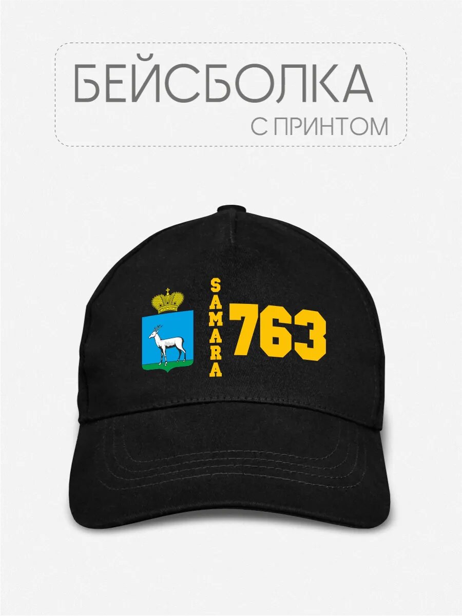 Бейсболка Be lo Us Весна-лето 2026 для мужчин