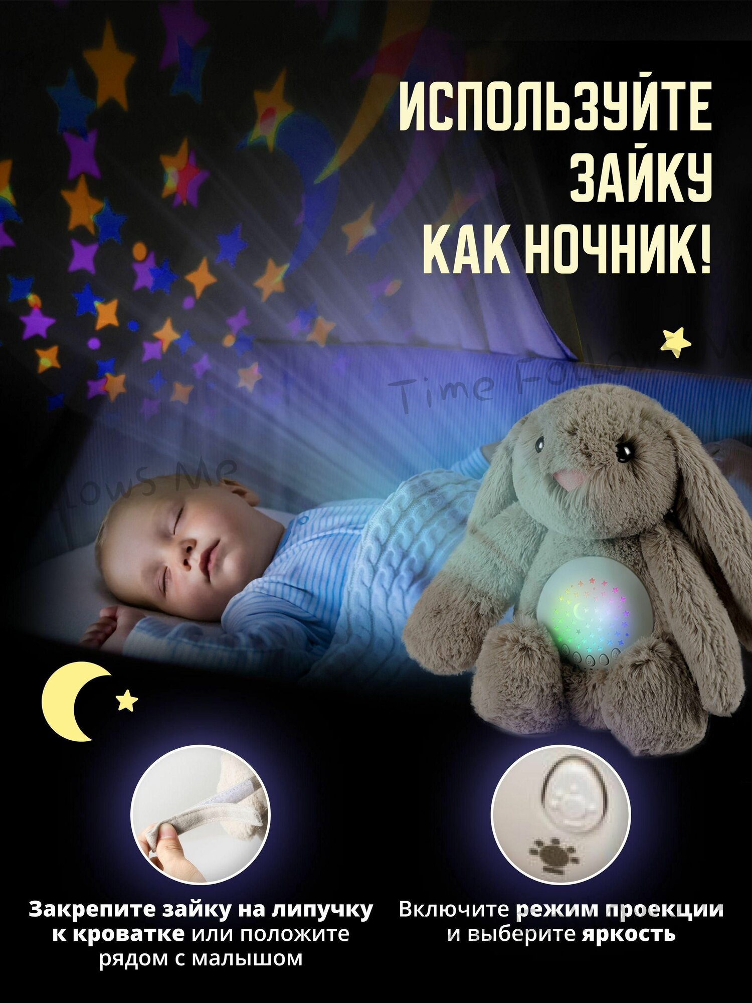 Интерактивная игрушка — фото 1