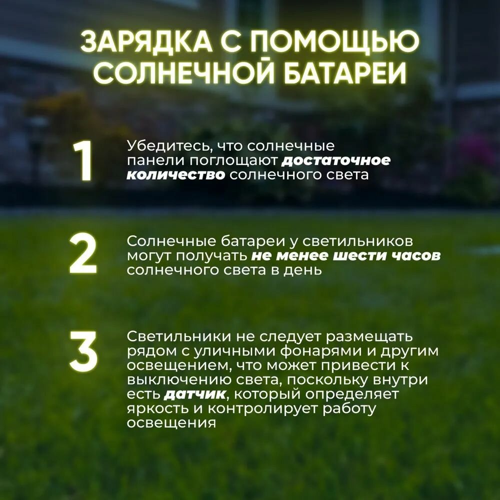 Уличный светильник — фото 1