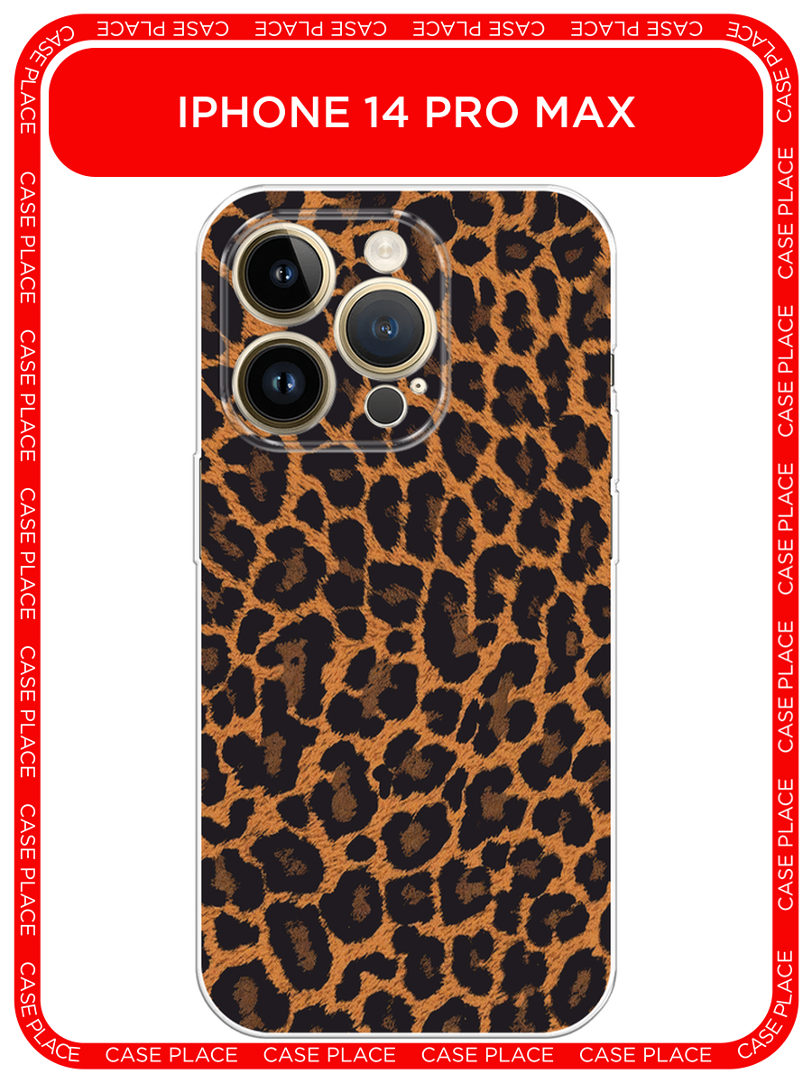 Чехол на Apple iPhone 14 Pro Max / Айфон 14 Про Макс с принтом Шкура леопарда