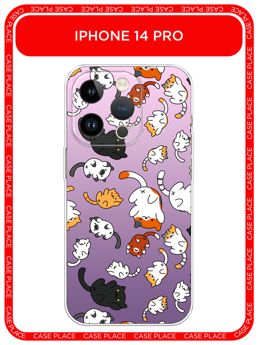 Чехол на Apple iPhone 14 Pro / Айфон 14 Про с принтом Котопад