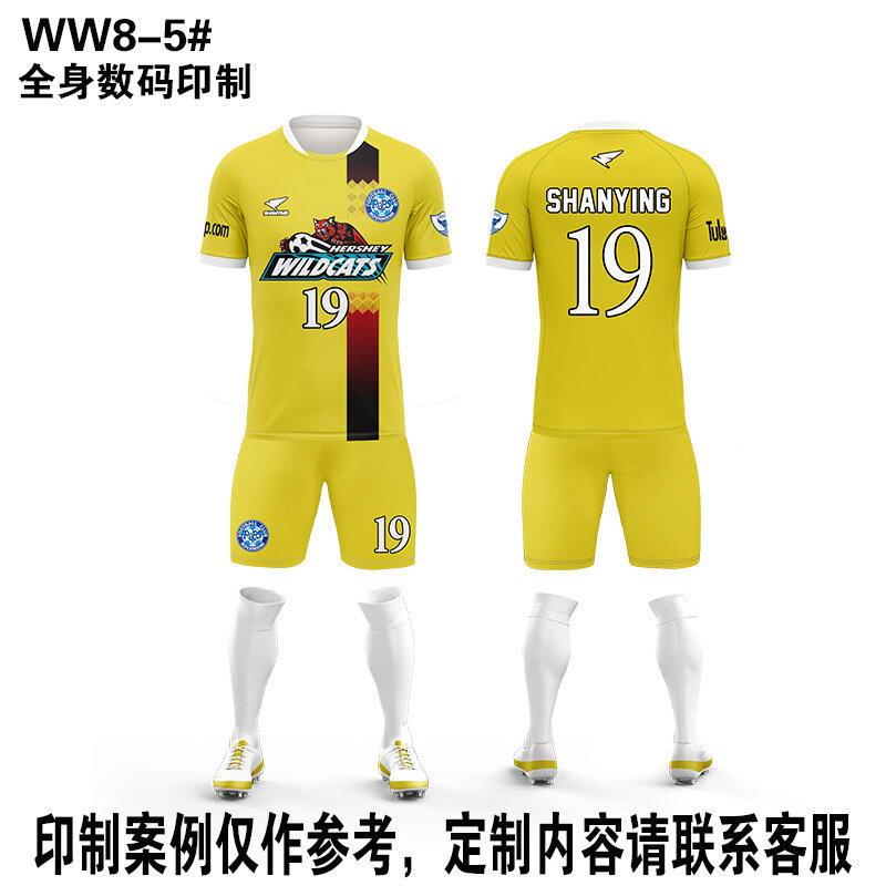 Форма спортивная