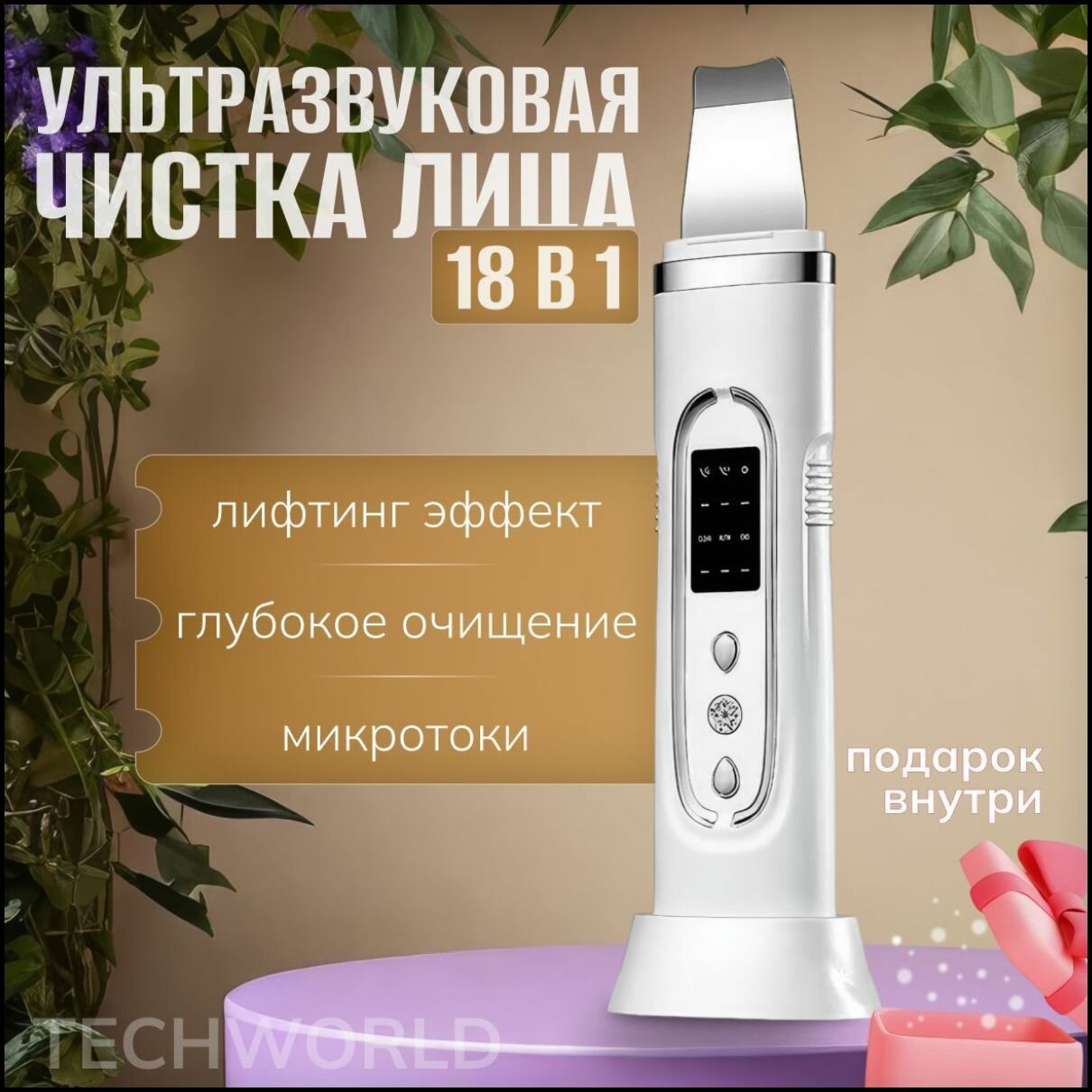 Ультразвуковая чисткаУльтразвуковая чисткаУльтразвуковая чисткаУльтразвуковая чисткаУльтразвуковая чистка