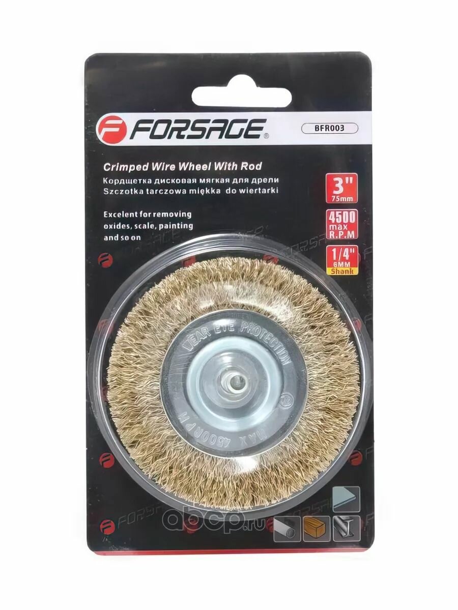 Щетка для дрели дисковая, латунная, 60 мм, в блистере