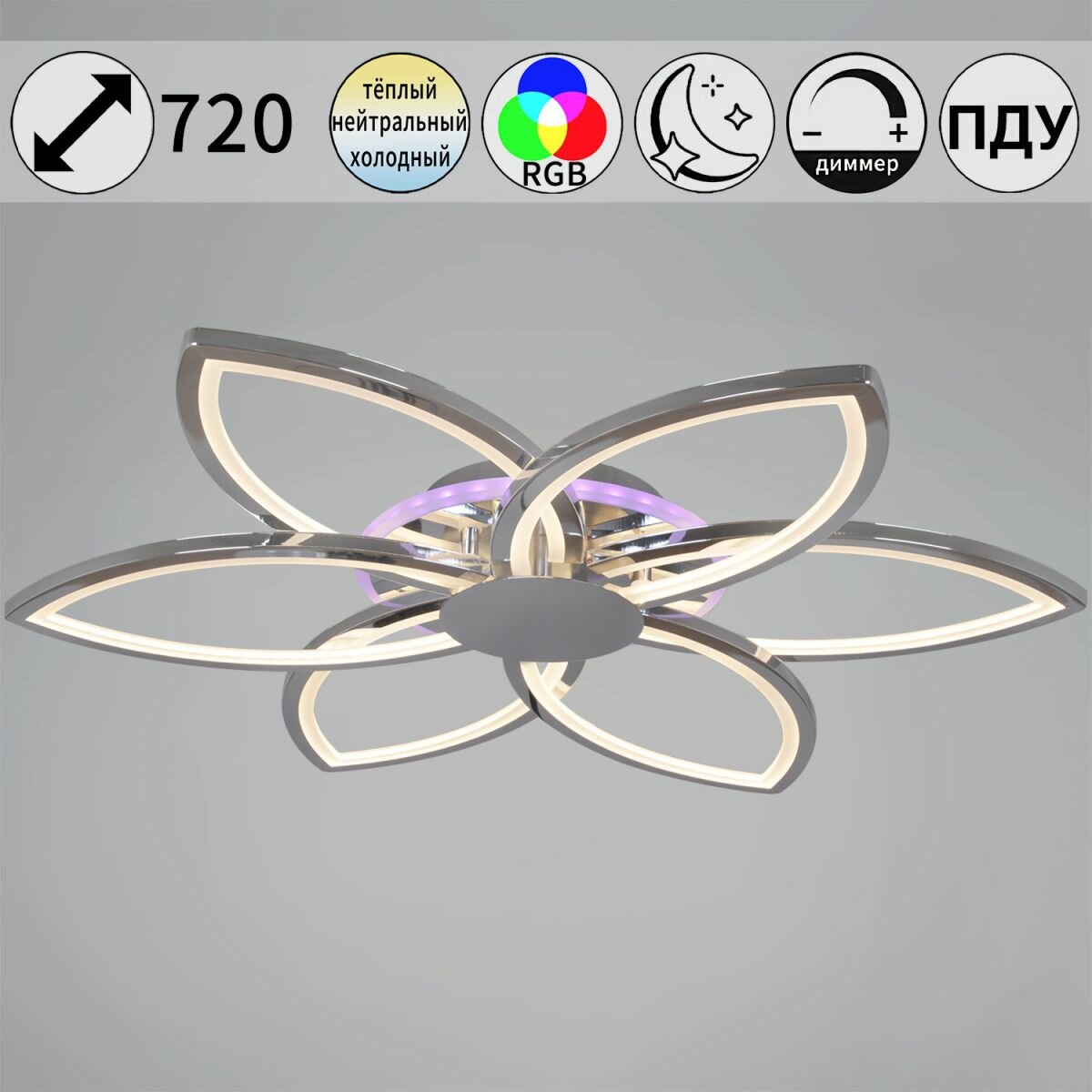 Потолочная люстра Reluce 09877-0.3-06B CR (RGB)