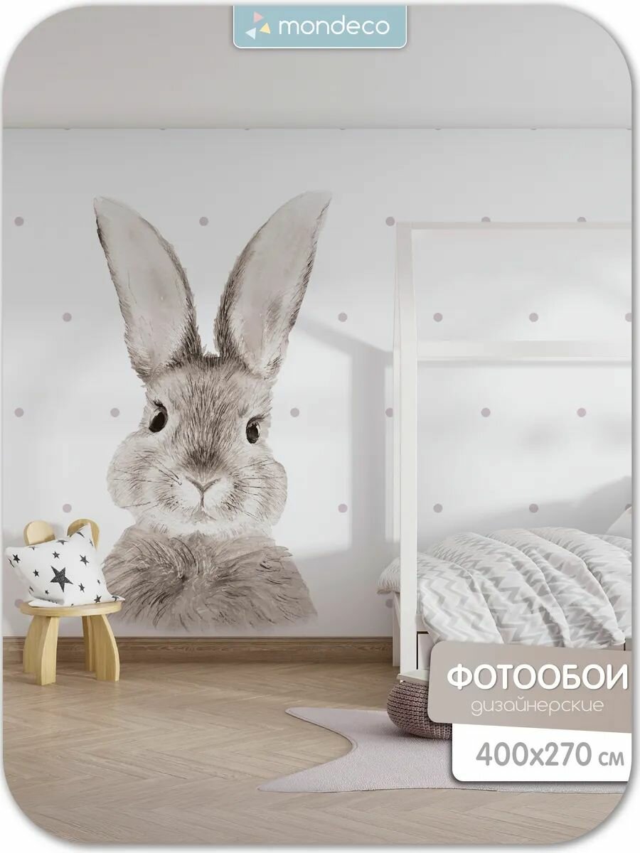 Фотообои Зайчик 400х270 в детскую