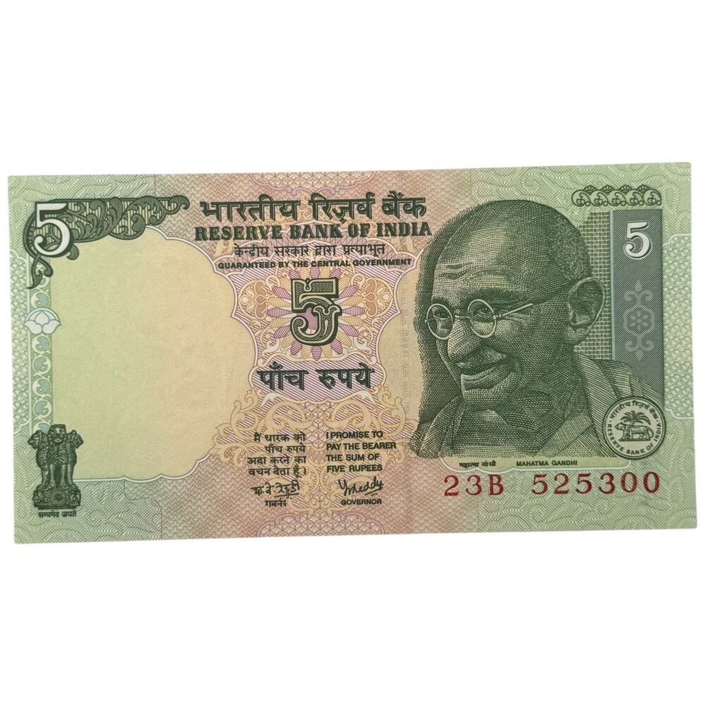 Индия 5 рупий 2002-2003 гг. (Подпись Y. Venugopal Reddy) (Без литеры) (Серия 23B)