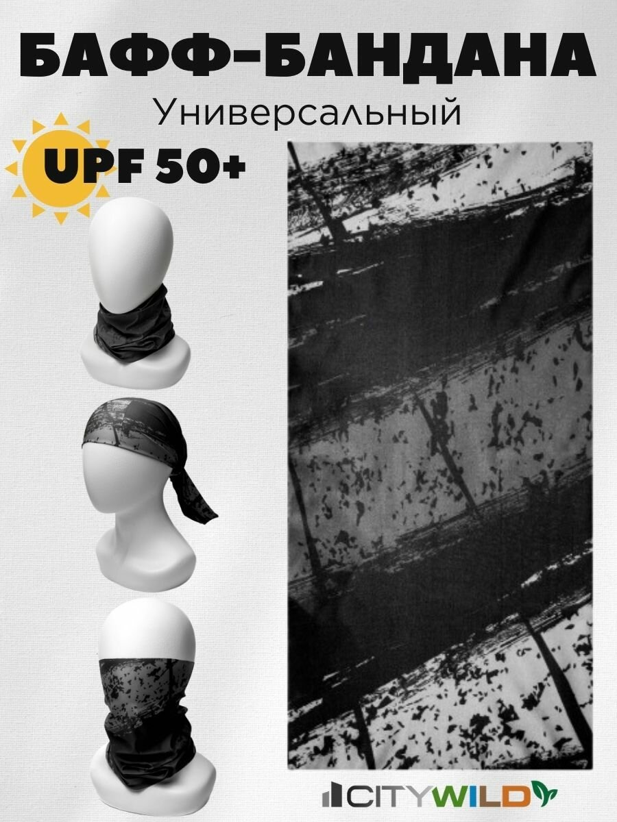 Бандана Базовая коллекция для мужчин и женщин