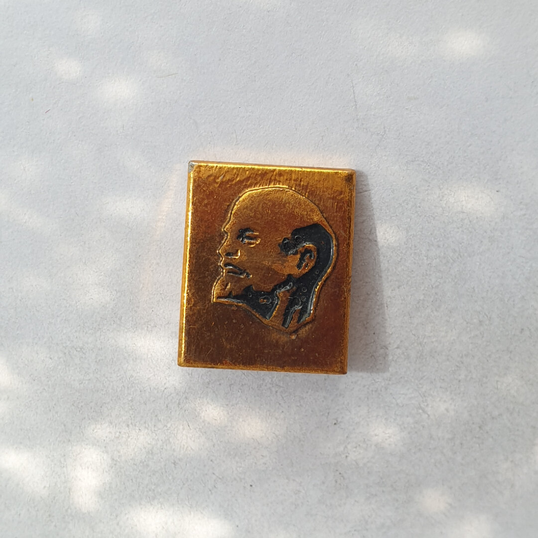 Значок "Ленин", СССР