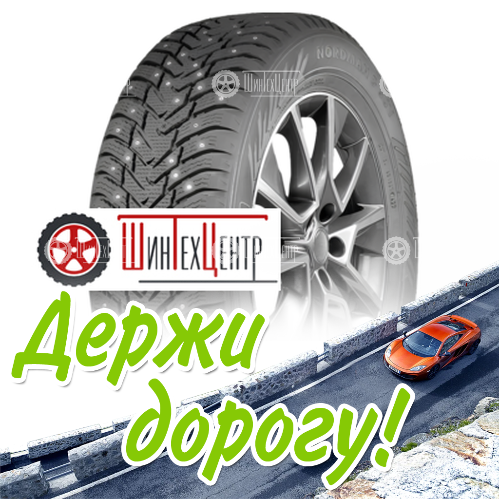 Шина Ikon Tyres 265/50R19 110T Xl Nordman 8 Suv Зимняя для легковых автомобилей и кроссоверов