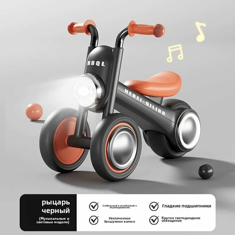 Балансирный велосипед детский самокат от 1 до 3 лет детские ходунки без педалей yo-yo car