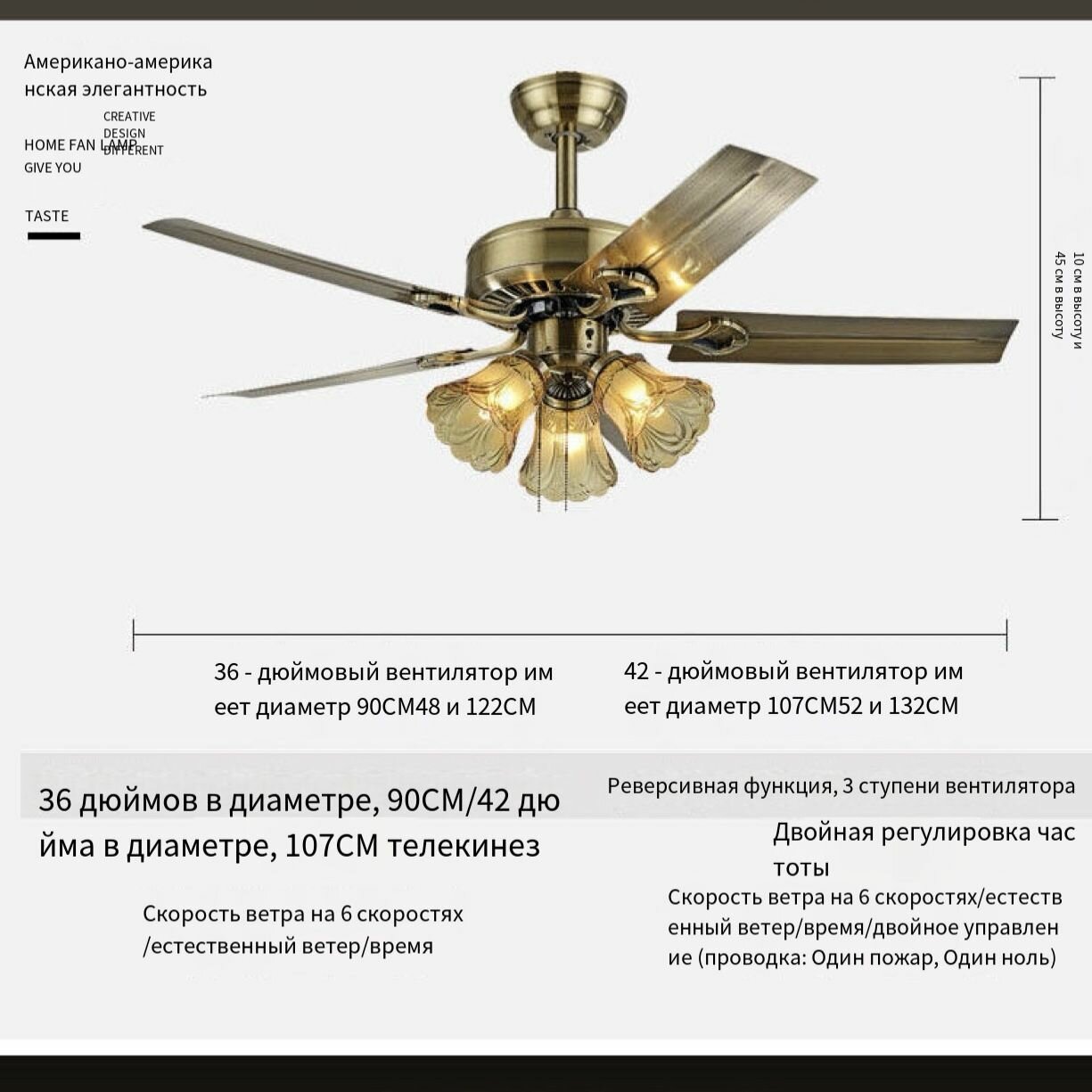 YZ.Y Люстра-вентилятор, E27 — фото 1