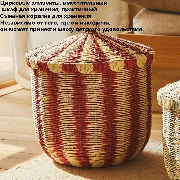 Набор корзин длина 37 см, ширина 37 см, высота 43 см.