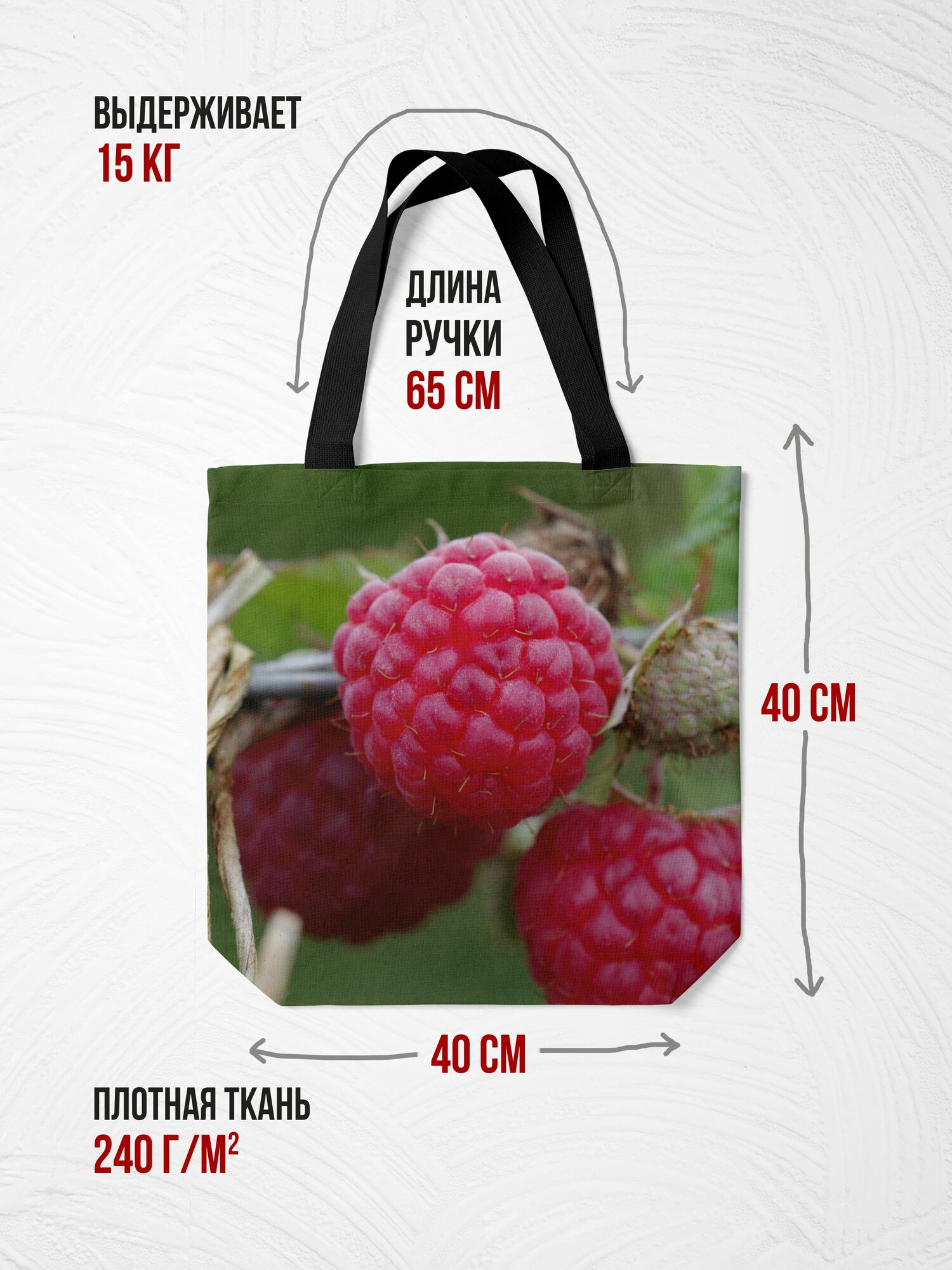 Сумка шоппер