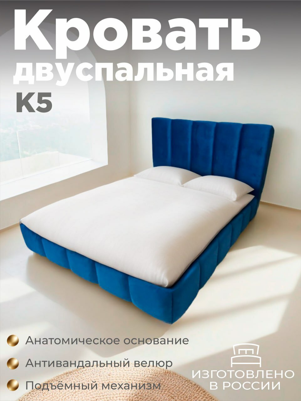 Кровать К5 со спальным местом 120х190 см, кровать двуспальная с подъемным механизмом, светло-синий, Selfie Deep Blue