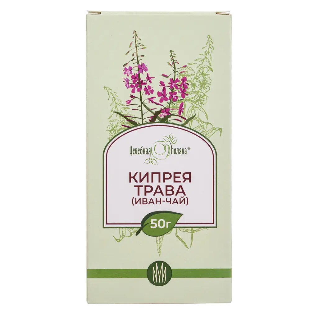 Целебная поляна Кипрея трава (Иван-чай) пачка по 50 г 1 шт