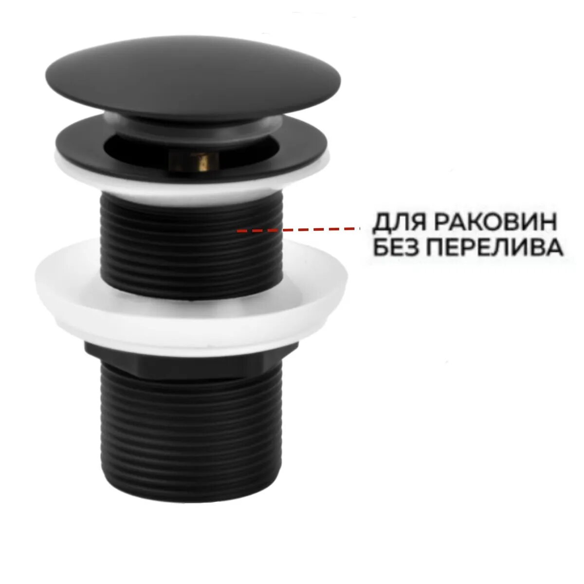 Выпуск для раковины универсальный Донный без перелива, SIKAIQI, высококачественная латунь, сеткой быстрой очисткой, Матовый черный