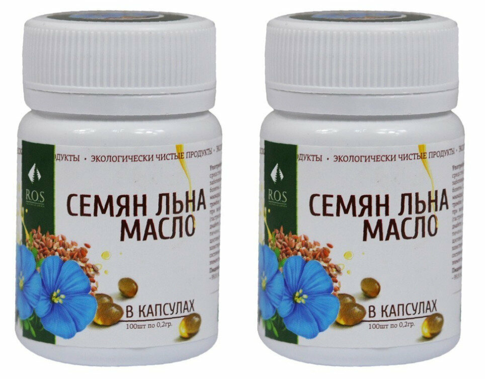 Масло льняное в капсулах, холодного отжима, 100 шт Рось - 2 шт