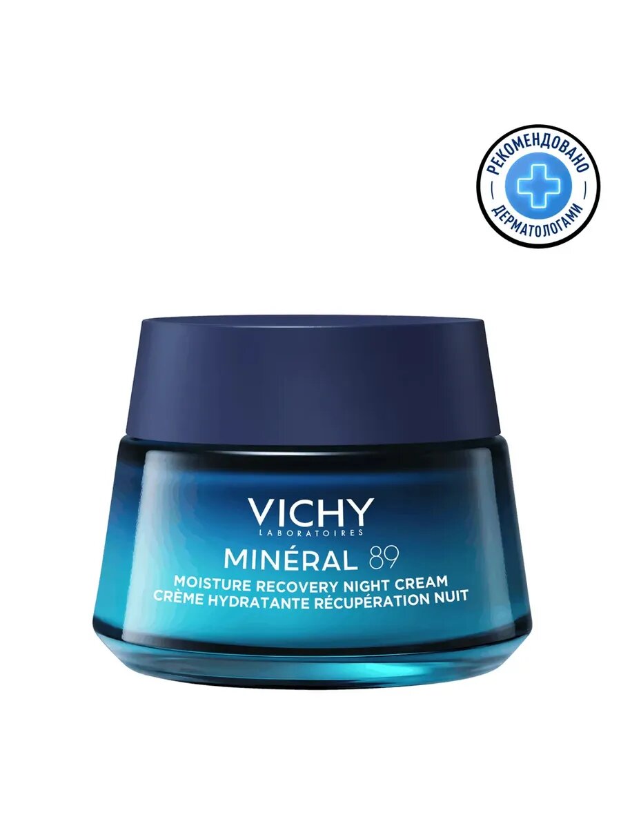 Ночной восстанавливающий крем, 50 мл (Mineral 89)