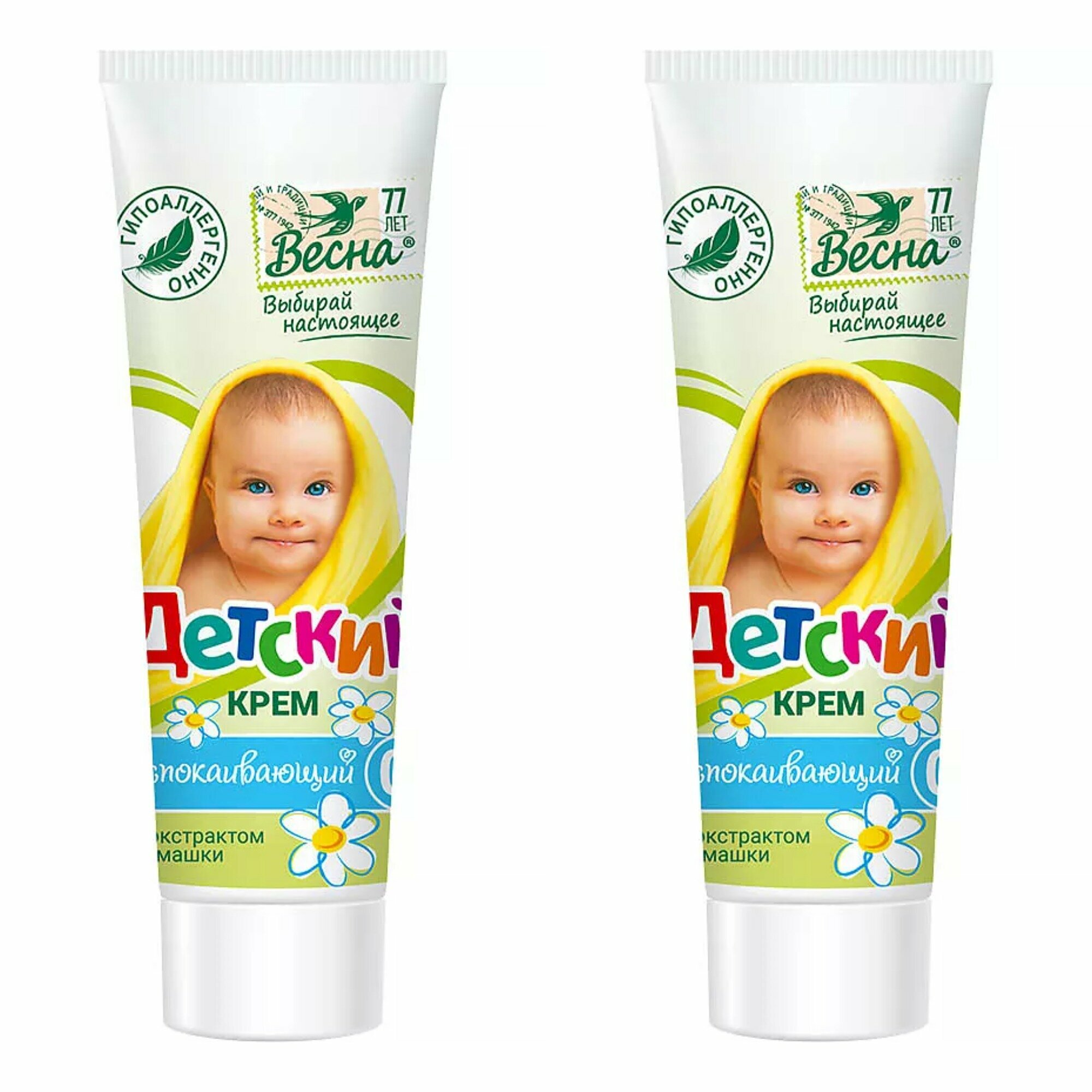 Крем для кожи Весна, Детский, успокаивающий, с экстрактом ромашки, 45 мл, 2 шт