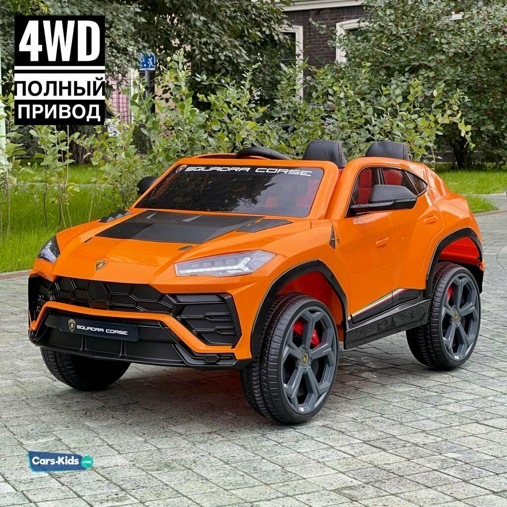 Электромобиль Lamborghini Urus ST-X 4WD – SMT-666, оранжевый