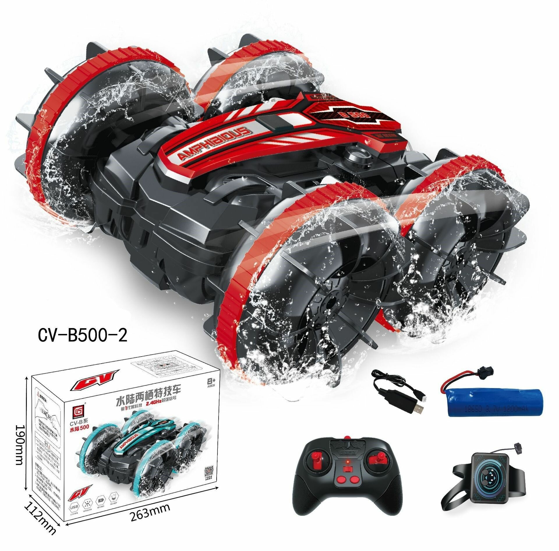 Машинка Амфибия с пультом ДУ и с брелком на руку для управления жестами (красная)/ водонепроницаемая на радиоуправлении