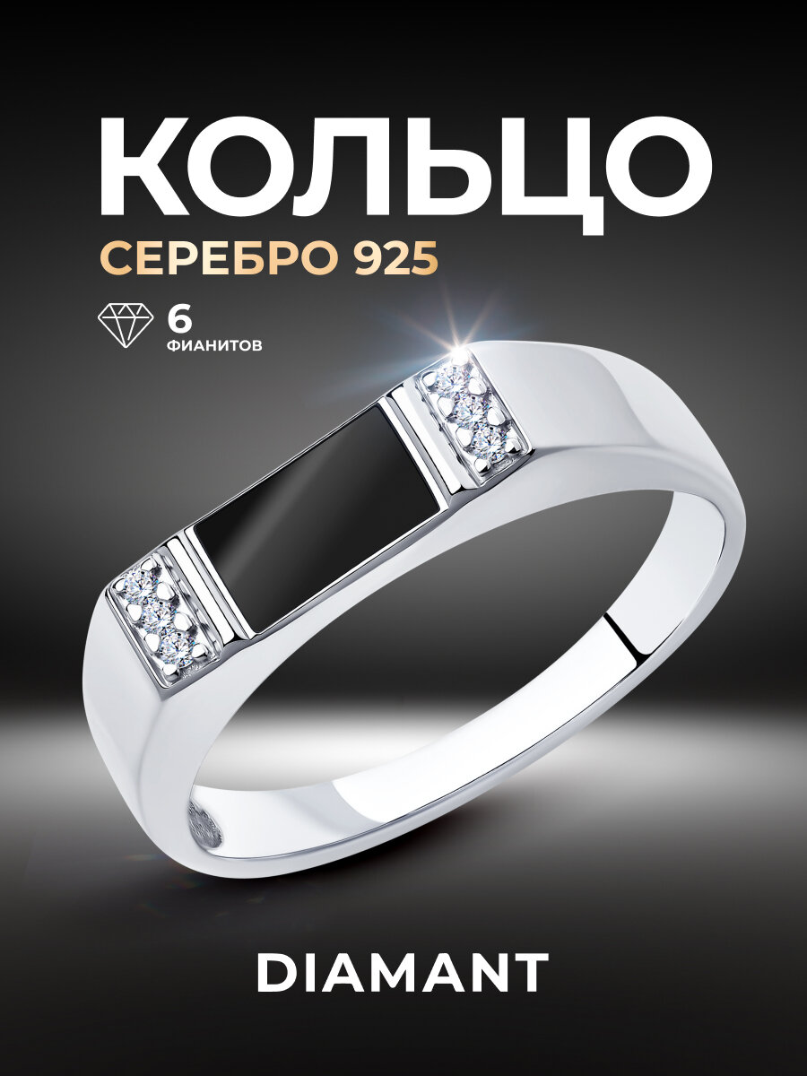 Печатка, серебро, 925 проба, эмаль