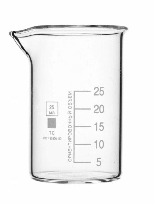 Стакан мерный высокий со шкалой В-1-25, 25 мл