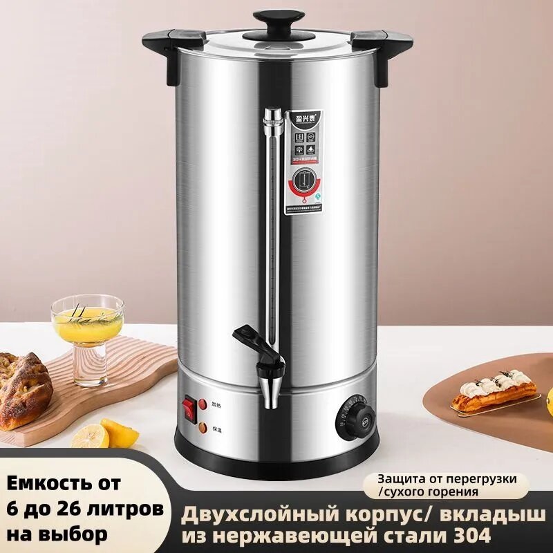 Водонагреватель, электрический бак