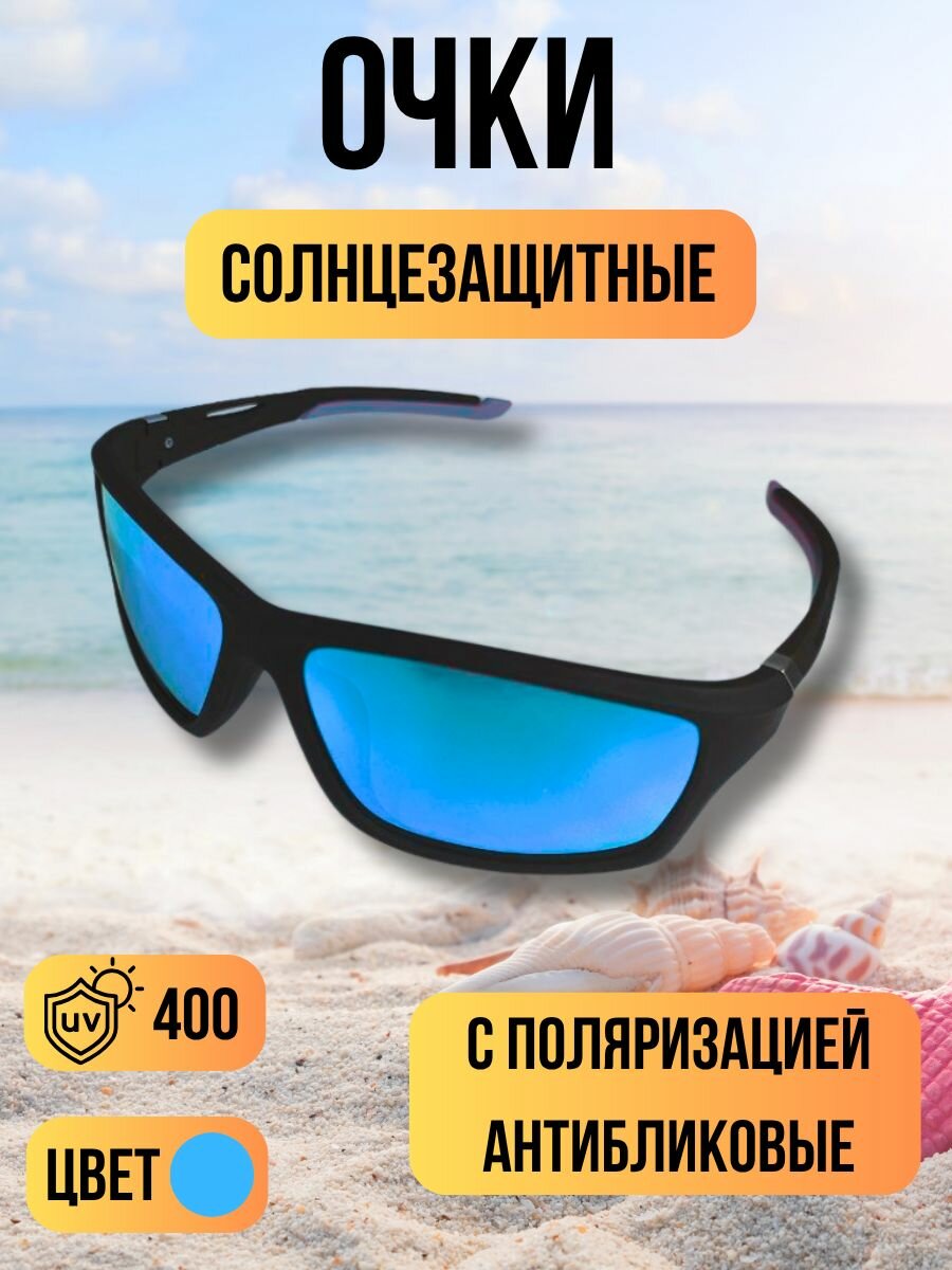 Солнцезащитные очки DAIWA