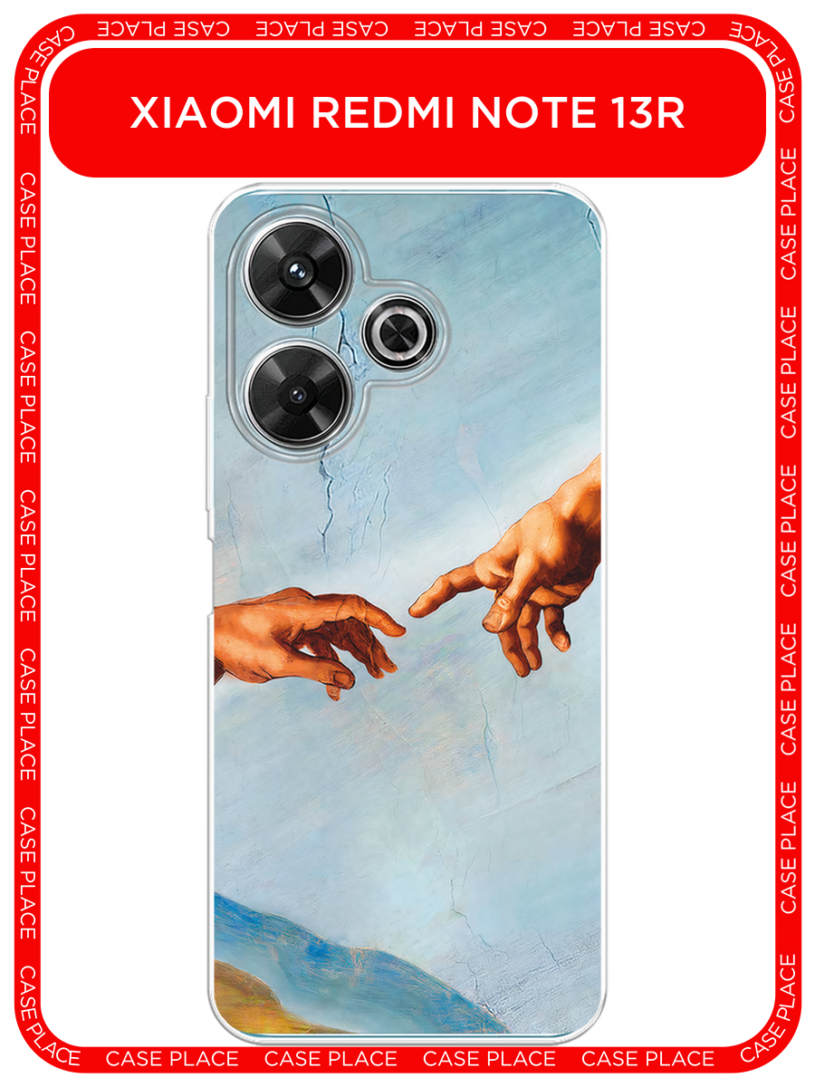 Чехол на Xiaomi Redmi Note 13R/Redmi 13/Poco M6 4G/M6 Plus / Сяоми Редми Ноут 13R/Редми 13/Поко М6 4G/M6 Плюс с принтом Сотворение Адама фон