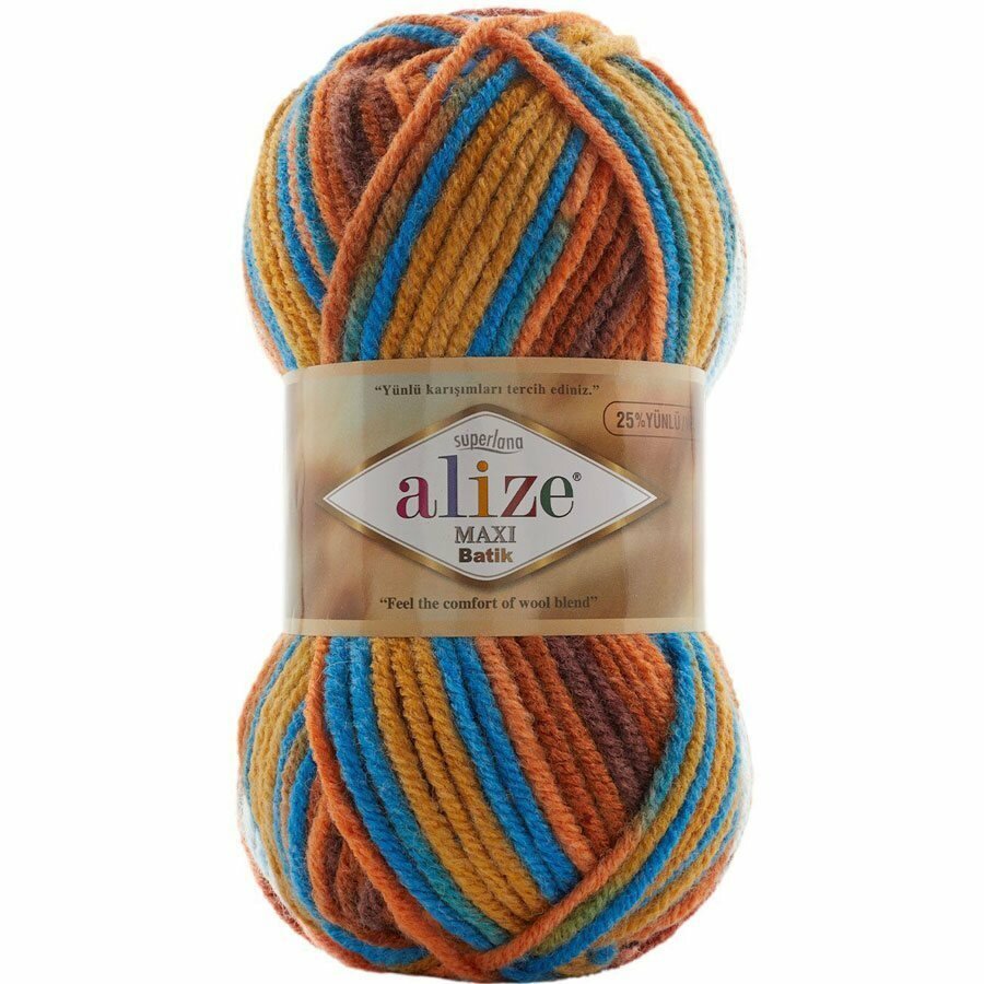 Пряжа Alize SUPERLANA MAXI BATIK 8026 принт (5 мотков)
