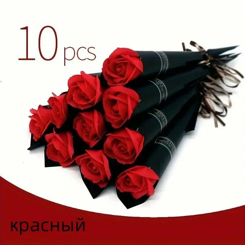 Красная мыльная роза в подарочной упаковке — элегантный подарок на 8 Марта, День матери и День учителя для мамы