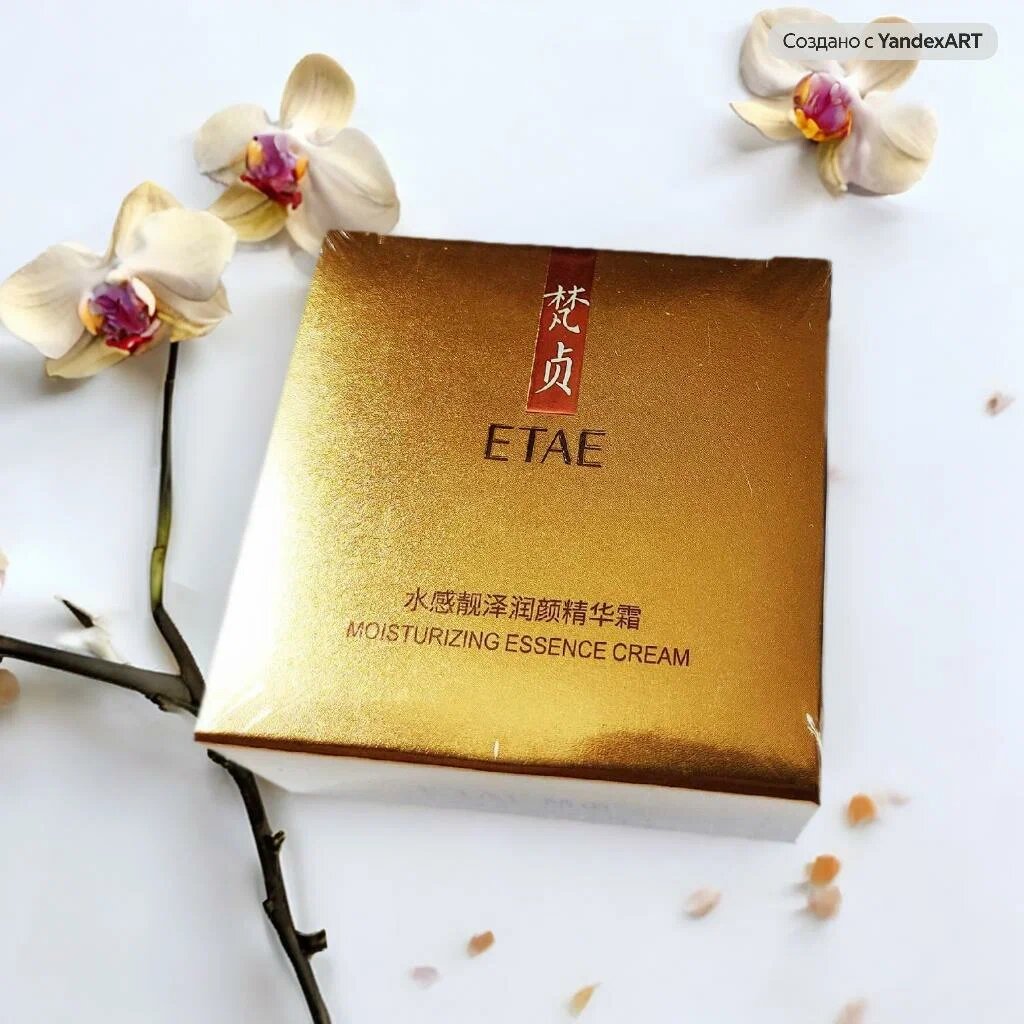 Увлажняющая омолаживающая сыворотка для лица ETAE в капсулах, 30 штук
