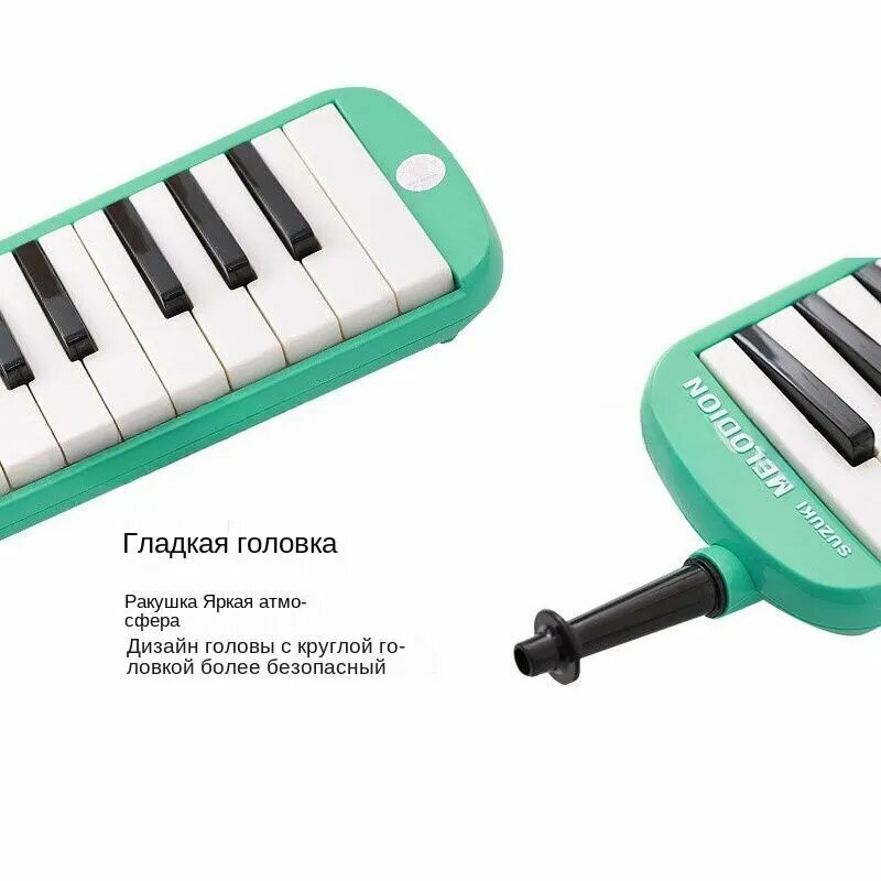 Мелодика YZ — фото 1
