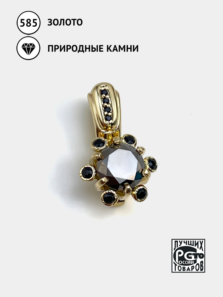Подвеска, желтое золото, 585 проба, шпинель, бриллиант