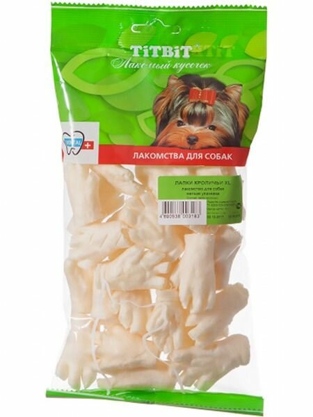 Лапки кроличьи XL 70г