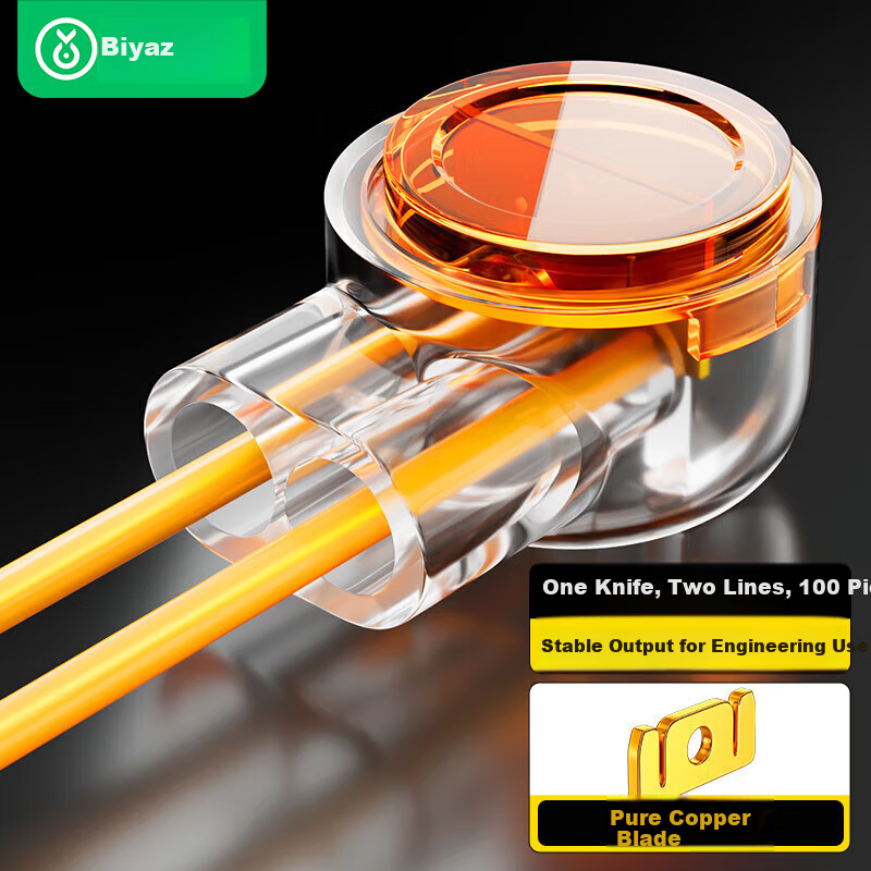 BIAZE Ethernet Cable Connector K1 Engineering Special Network Cabling Telephone Line Ethernet Connector K1 Single Blade Double Line Connector 100pcs/Bag