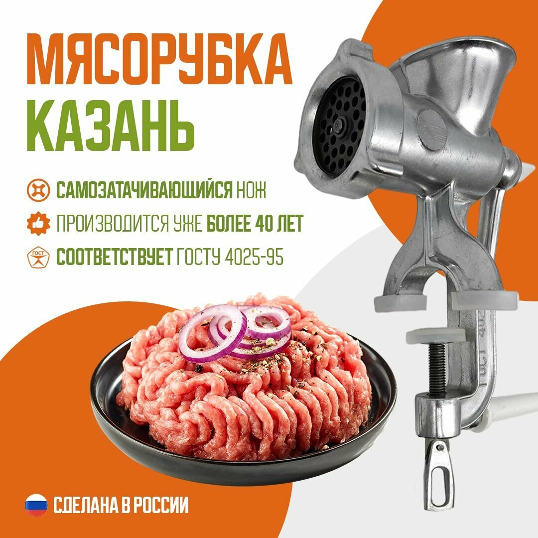 Ручная механическая мясорубка для фарша с креплением к столу, прочная алюминиевая конструкция, легко разбирается и моется, надежный кухонный помощник
