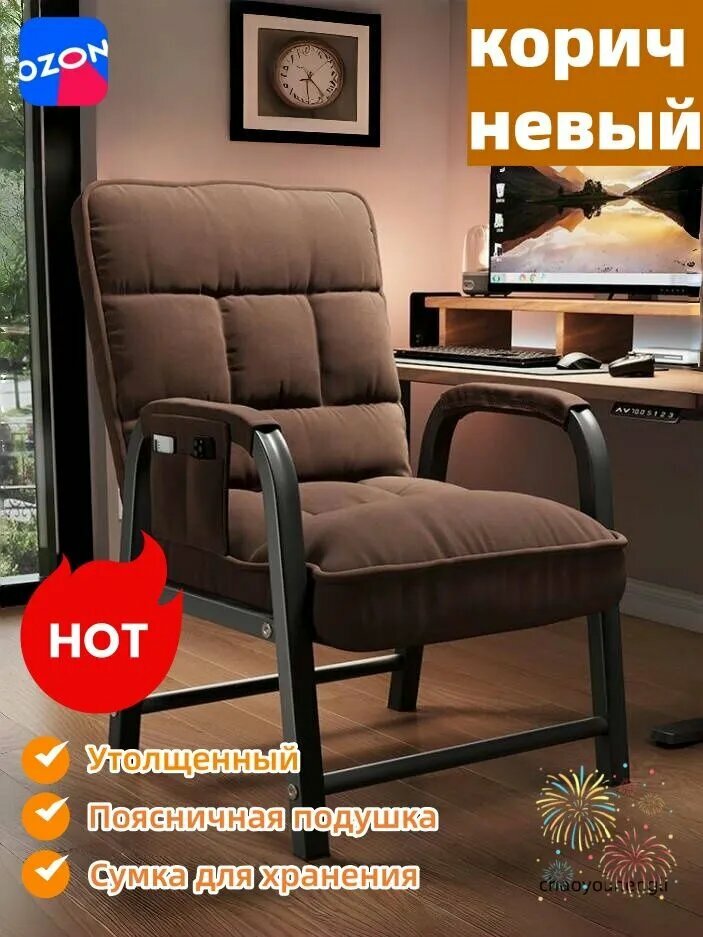 Эргономичное компьютерное кресло (игровое, регулируемое, для дома/офиса)