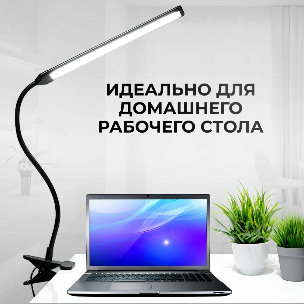 Лампа настольная — фото 1